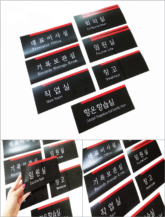 스티커소량제작 표찰형 스티커 제작 후기 스티커당일인쇄 스티커당일제작 소량스티커주문제작 스티커제작 스티커