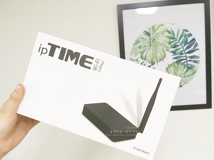 아이피타임 ipTIME N104 Black WIFI 공유기 : 네이버 블로그