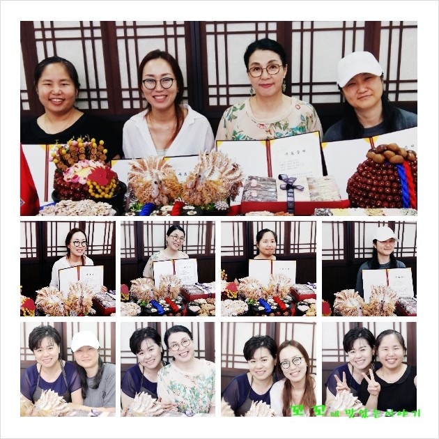 폐백졸업작품전날 수료증과 책걸이 시간 폐백이바지음식수업수료증발급폐백이바지음식만들기잘하는곳이정민전통음식연구소꼬꼬네사랑