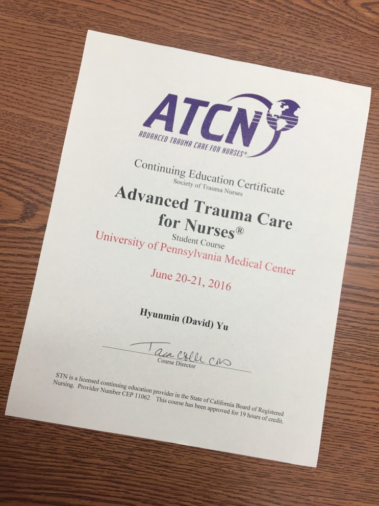 Advanced Trauma Certification : 네이버 블로그