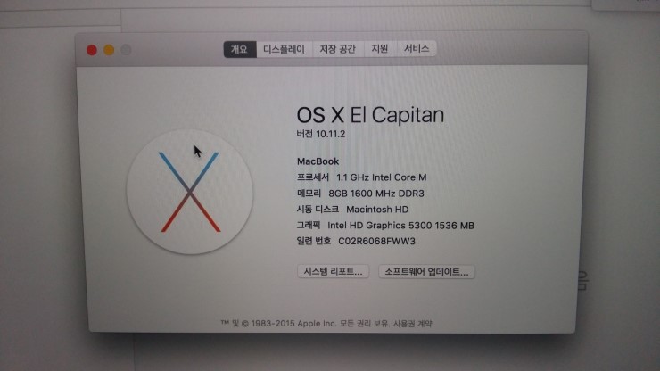 [플러스컴] 방문 상계동 맥북 EI Capitan 12" 부트캠프 : 네이버 블로그