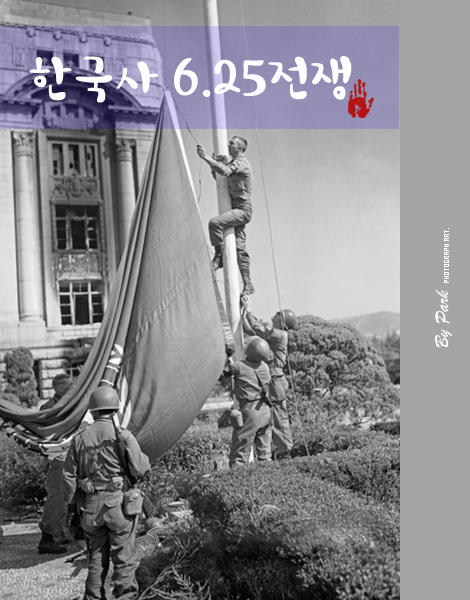 한국사 : 네이버 블로그