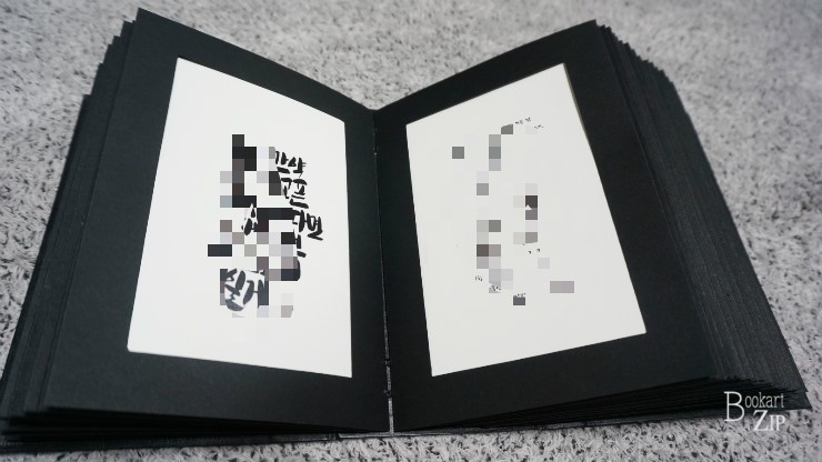 엽서북 방탄소년단 Suga 슈가 민윤기 생일 축하 엽서북 북아트zip Bookartzip북아트집 네이버 블로그