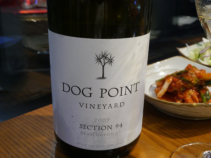 Dog Point Section 94 Sauvignon Blanc 2009 @ 역전회관 : 네이버 블로그