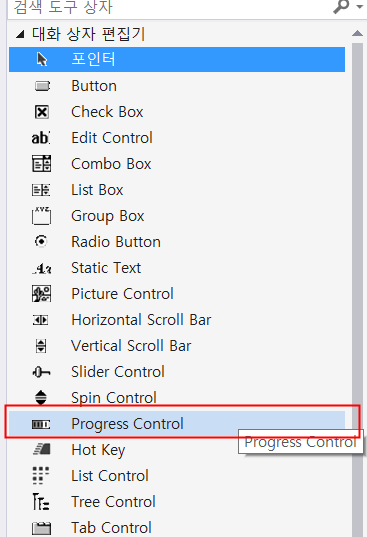 [MFC] Progress Control : 네이버 블로그