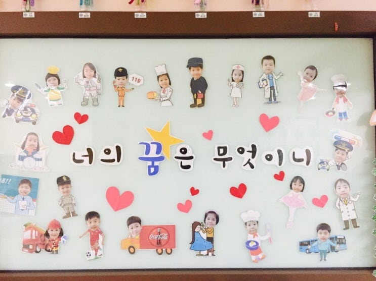느리쌤 유치원 6월 환경판 우리동네 환경 구성 부모참여 수업 교실 꾸미기 우리동네 모빌 박스로 만들기 네이버 블로그