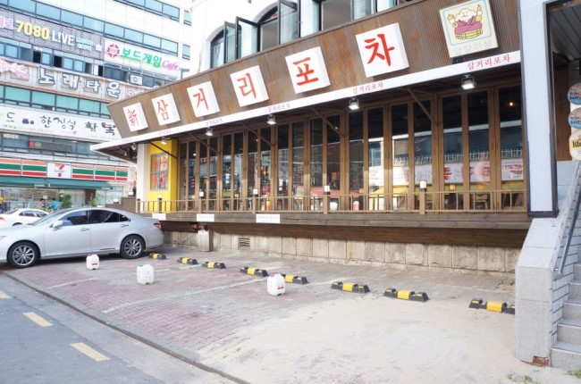 수원맛집 인계동 술집 인계동 포차 추천 안주가 맛있는 삼거리 포차 네이버 블로그