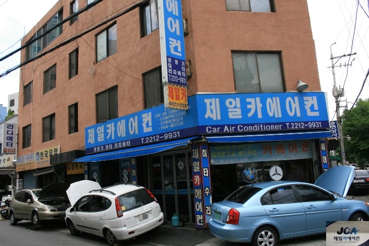카에어컨수리 레조 뉴베르나 Tg그렌져 뉴sm5임프레션 다마스 컴프레셔 컨덴서 팽창밸브 자동차에어컨냉매 가스충전 네이버 블로그