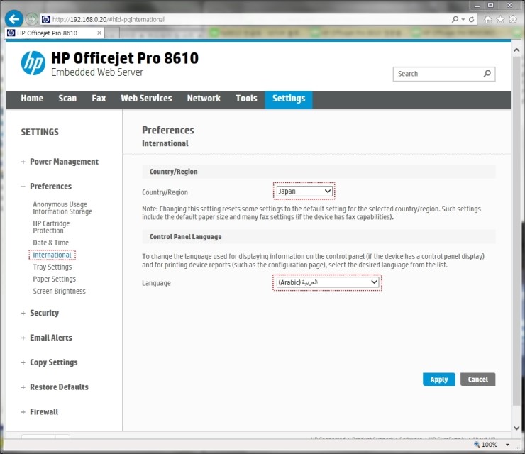 HP Officejet Pro 8610 한글 설정 : 네이버 블로그