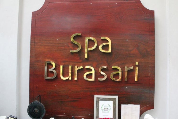 라오스 루앙프라방의 수준급 스파&마사지 샵, 스파 부라사리(Spa Burasari) : 네이버 블로그
