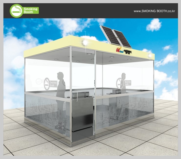 흡연부스도 친환경시대, 태양광 흡연부스 : 네이버 블로그