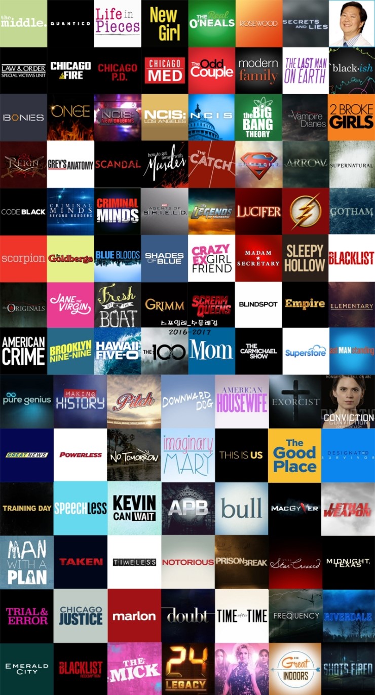 [미드] 2016-2017 가을 시즌 공중파 프리미어 방영일 - ABC, CBS, The CW, Fox, NBC : 네이버 블로그
