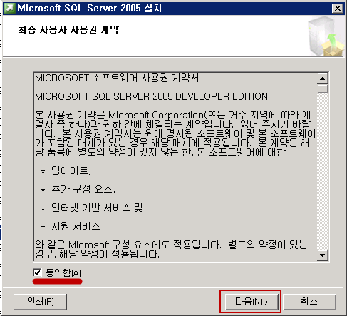 MSSQL 2005 설치 : 네이버 블로그