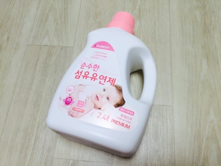 은은한 베이비파우더향이 맴도는 친환경 아기 섬유유연제 네이버 블로그