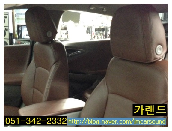부산시트커버♠ 부산 올뉴말리부 순정형 가죽시트 올뉴말리부 도어트림 시공 네이버 블로그