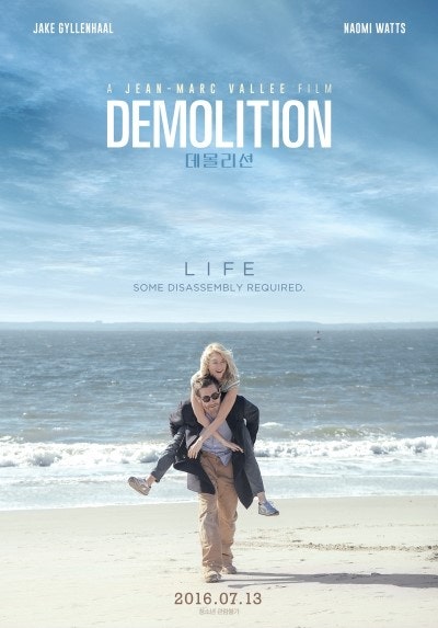 Demolition : 네이버 블로그
