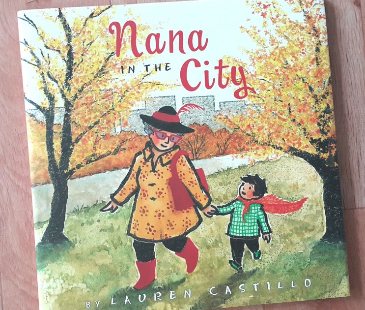 동화책으로 뉴욕시내 즐기기 Nana in the City : 네이버 블로그