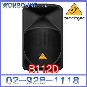Behringer/베링거 [원사운드] 액티브스피커/앰프내장 B-112D/B112D : 네이버 블로그