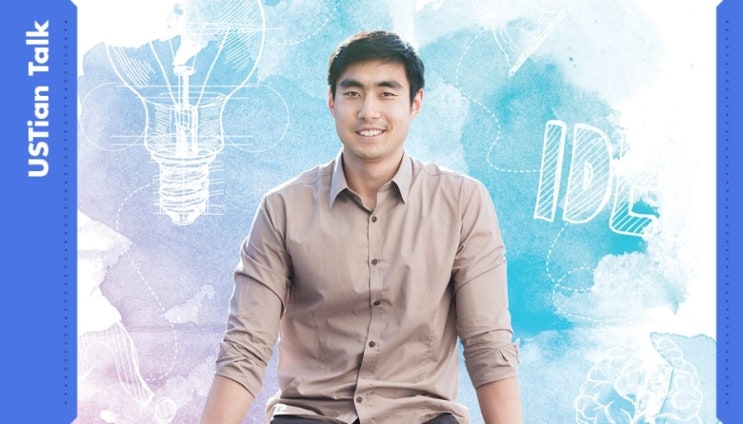 [제18호] 열정이 만든 지금의 나, 그리고 앞으로의 나 - UST-KIST(한국과학기술연구원) 생체신경과학 전공 통합과정 캠퍼스 강복음 학우 : 네이버 블로그