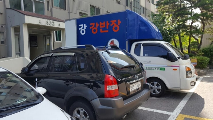 춘천퇴계주공4~홍천연봉 최강용달 춘천용달 춘천용달이사 춘천원룸이사 춘천학생이사 춘천화물배송 춘천사무실이전 춘천최강용달 가전