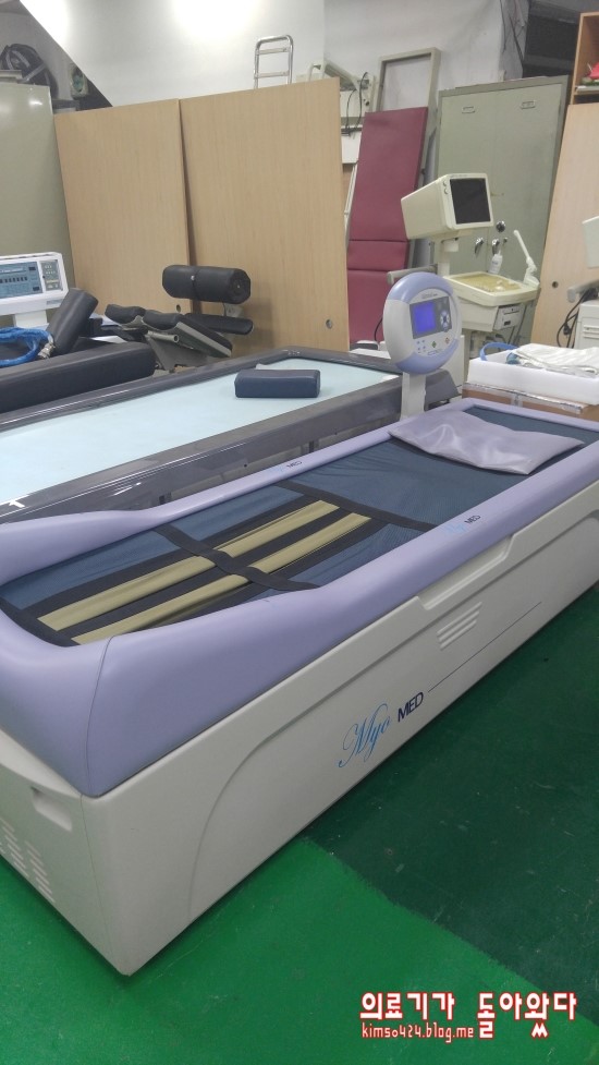 롤링베드, 의료용 마사지기, MYOMED HR-1700 : 네이버 블로그