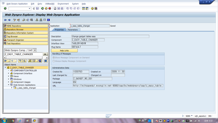 ABAP WEB DYNPRO. 웹 환경설정. : 네이버 블로그