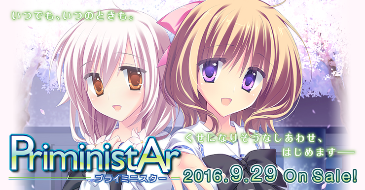 PSVita 신작!『PriministAr -프라이미니스타-』 : 네이버 블로그