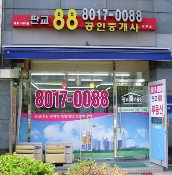 판교아파트평면도판교금호어울림아파트평면도동판교삼평동봇들마을9단지금호어울림아파트 각평형별 평면도 모음 보러가기~판교88부동산으로