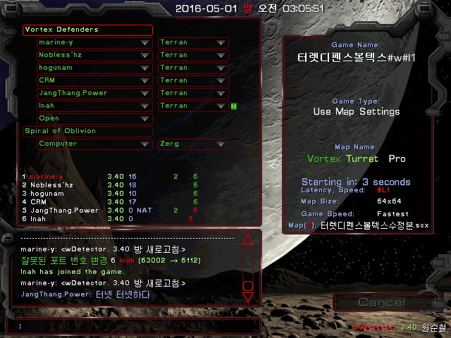 스타 Vortex Turret Pro(볼텍스 터넷디펜스 프로) : 네이버 블로그