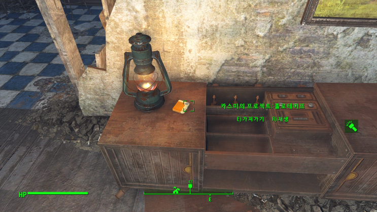 폴아웃4 파 하버 집에 남은 카스미의 단서 : 네이버 블로그