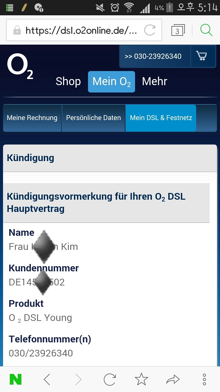 o2 dsl 인터넷 퀸디궁 : 네이버 블로그