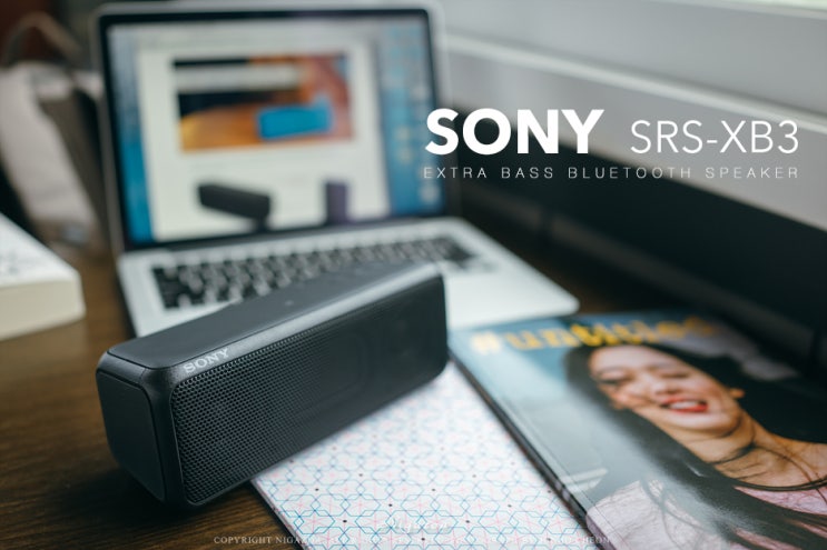 엑스트라 베이스 방수 스피커 소니 SRS-XB3 : 네이버 블로그