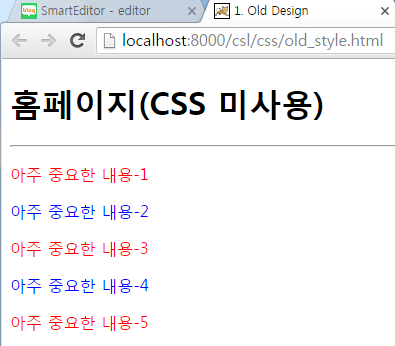 JSP_CSS3_001★CSS 기초 : 네이버 블로그