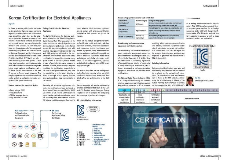 KC Mark/ KC Certification: Korean Certification for Electrical ...