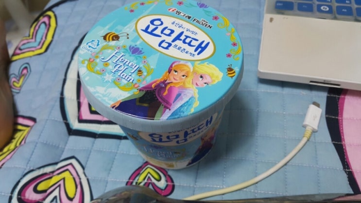 요맘때 플레인요거트 아이스크림 추천 요거트 요맘때 네이버 블로그