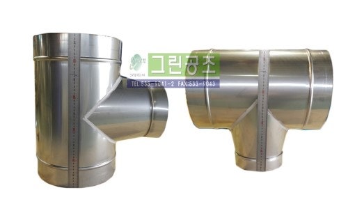 닥트부속/CONICAL-TEE/코니티/닥트자재/환기자재/환기닥트 : 네이버 블로그