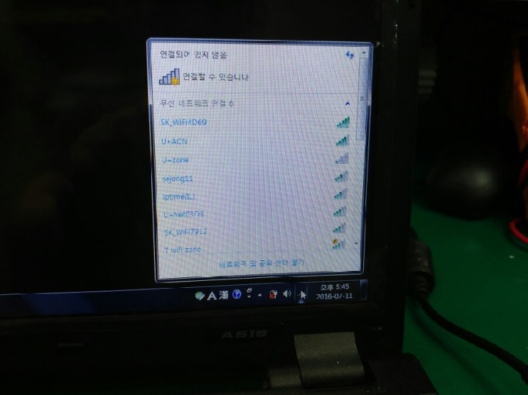 LG XNOTE A515 액정 깨짐. 와이파이 무선랜 인식 안됨 수리 : 네이버 블로그