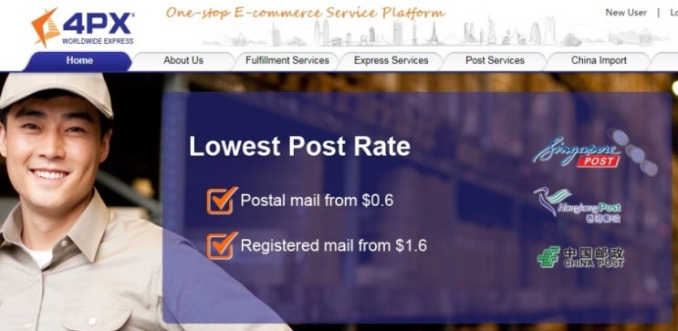 '4PX Singapore Post OM Pro ' 조회방법 & 조회는 안 되도 배송은 온다 : 네이버 블로그