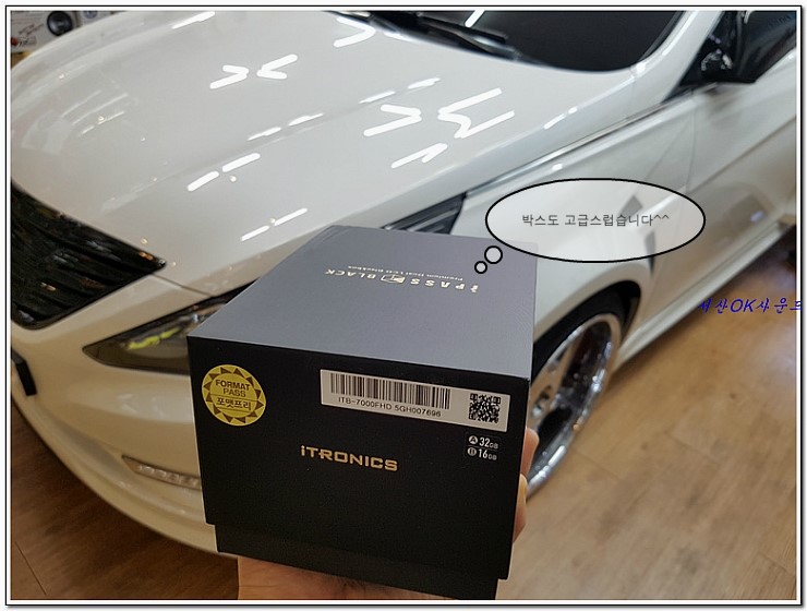 (서산블랙박스)전문샵.. 아이트로닉스 ITB-7000FHD -서산OK사운드- : 네이버 블로그