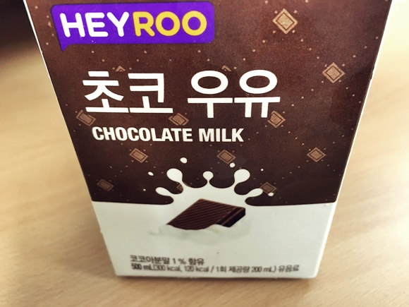 CU 헤이루(HEYROO) 초코우유 후기 : 네이버 블로그