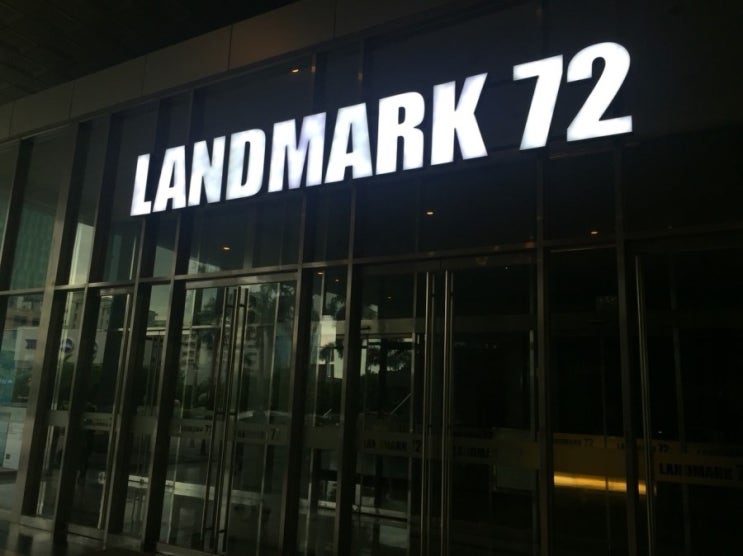 하노이 경남타워(LANDMARK 72) & 한인타운 쭝화지역 : 네이버 블로그