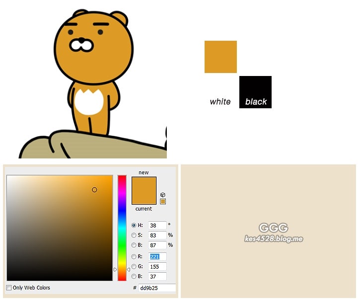 [Color] 색감 공부 (1) 카카오 프렌즈 컬러 알아보기 : 네이버 블로그