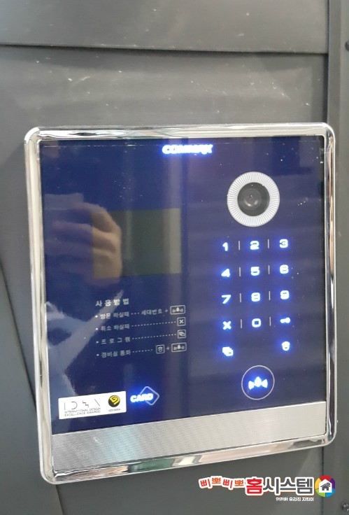 (대전 신축 다가구주택 비디오폰) 코맥스 로비폰 DRC-703LC/RF 와 인터폰,밀레 도어락 MI-5200K 설치 : 네이버 블로그