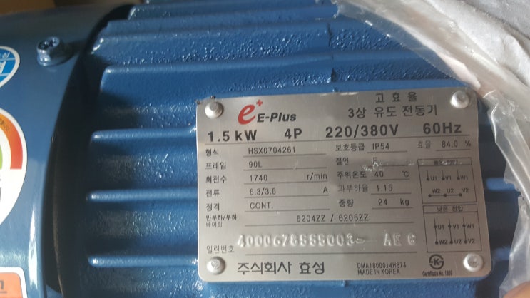 MOTOR / 3상유도전동기 / 고효율 / 효성 / HYOSUNG / 1.5KW / 4P / 220V / 380V / 겸용 / HSX0704261 / IP54 / 90L ...