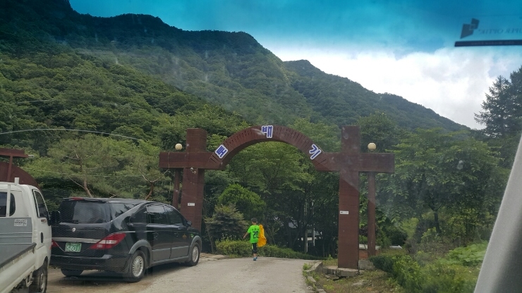 전주근교계곡 동상면 토배기산장전주 근교 소양계곡평상대여 식당옻닭흑돼지구이계곡맛집아기들수영장 네이버 블로그