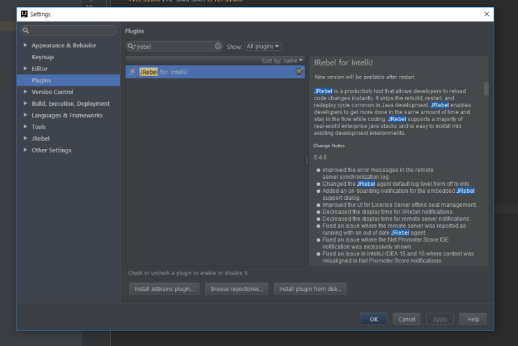 JRebel intellij 에 설정 하는 방법 : 네이버 블로그