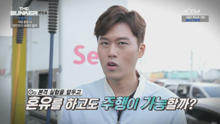 자동차 혼유 사고 대처 예방 및 수리비용 네이버 블로그