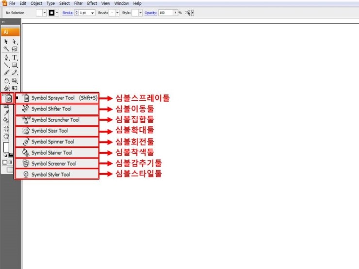[일러스트레이터 사용법 배우기] 심볼 스프레이툴(Symbol Sprayer Tool)알아보기 : 네이버 블로그
