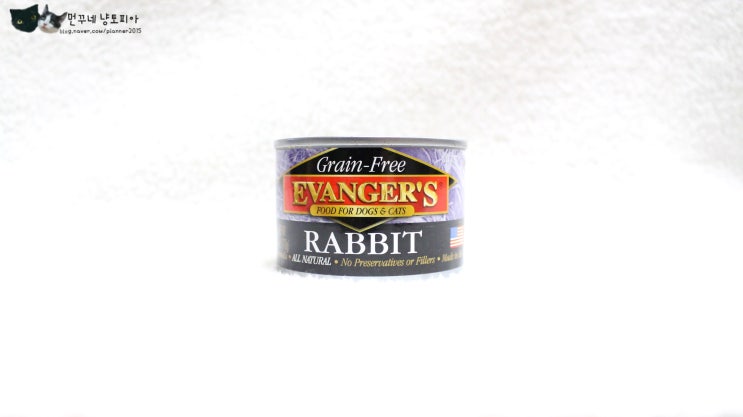 이벤져 그레인프리 토끼 Evanger's Grainfree Rabbit : 네이버 블로그