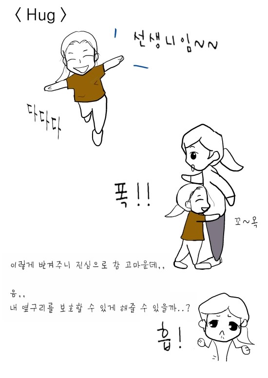 아직 학교 - : 네이버 블로그